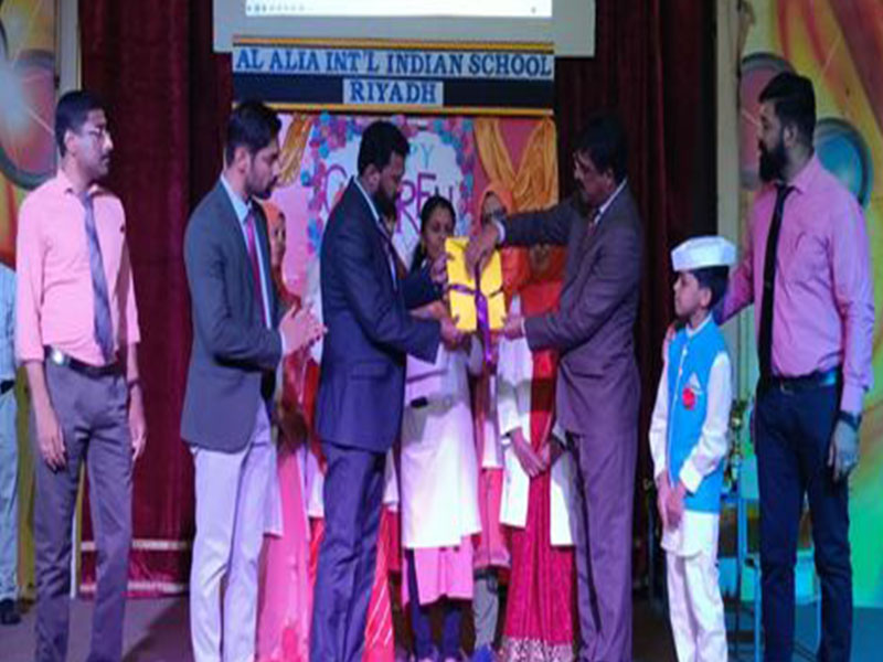 Al Alia School